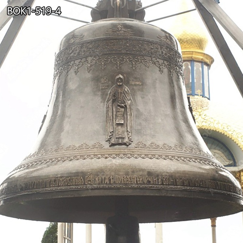Large Bronze Church Bell - YouFine